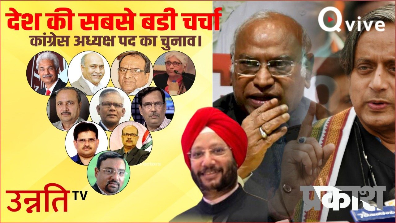 देश की सबसे बड़ी खबर। Prakash News
